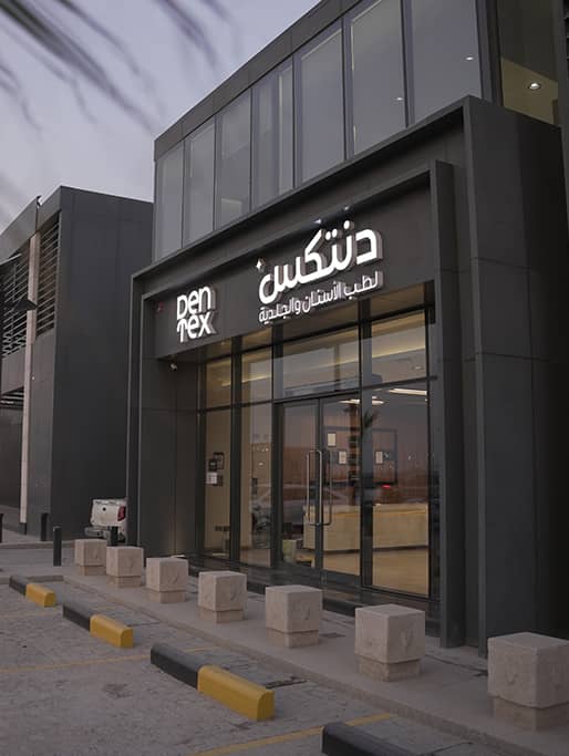 Home - Dentex Clinic in Riyadh